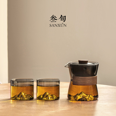 叁旬远山小青柑专用茶壶玻璃茶水分离公道杯懒人泡茶神器2025新款