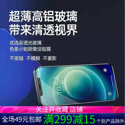 适用OPPO A11/A11X/A55/A56/A57/A58/A97/A35/A8/A1X三防A9/A9X高清A7/A7X/A5/A3手机膜A32/A36/A76/A92/K10