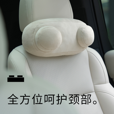 bbdd车载头枕亲肤柔软透气全包裹