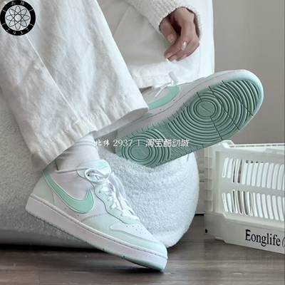 耐克女子酷菠萝休闲板鞋