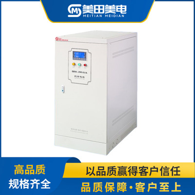 三相大功率稳压器SBW/SBW-F滑动式交流稳压器323v-437v