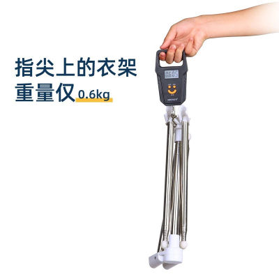 易凯隆不锈钢落地折叠室内晾衣架出差旅行便携酒店晒衣架伸缩单杆