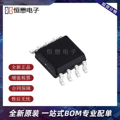 AD623ARZ-R7 SOP-8仪表放大器IC芯片电子元器件实力配单商家ADI