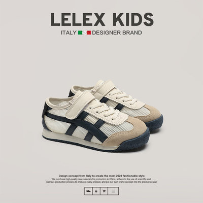 LEL X意大利风潮童鞋~夏季透气网鞋@儿童运动鞋男童鞋女童休闲鞋