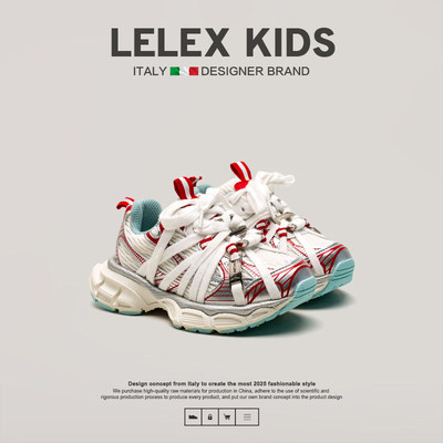 LEL X意大利风潮童鞋~儿童老爹鞋春季透气男童运动鞋女童休闲鞋