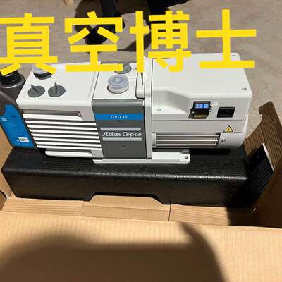 议价Atlas Copco阿特拉斯GVD12真空泵设备GVD8实可维修