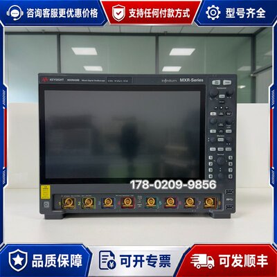 议价是德科技MXR608B示波器6G可维修