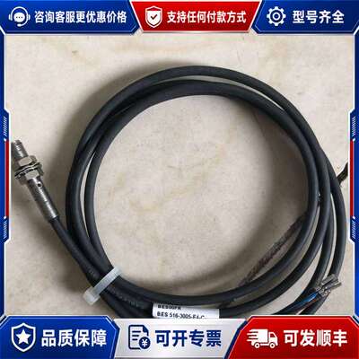 议价巴鲁夫 BES00FR BES 516-3005-E4-C-PU-01 *可维修
