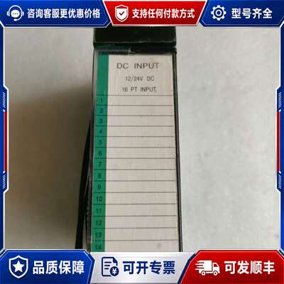 议价SoftPLC DC输入模块D0-SXDC10，16点输入，可维修