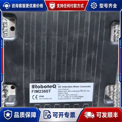 议价ROBOTEQ FIM2360/2360T驱动器，三相直可维修