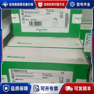 议价STBP2212可维修