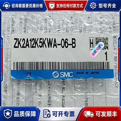 议价传感器 ZK2A12K5KWA-06-B 全可维修
