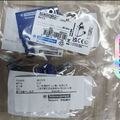 议价TE特勒美科（原施耐德） XS&XT 限位开关 XCMD2102C12