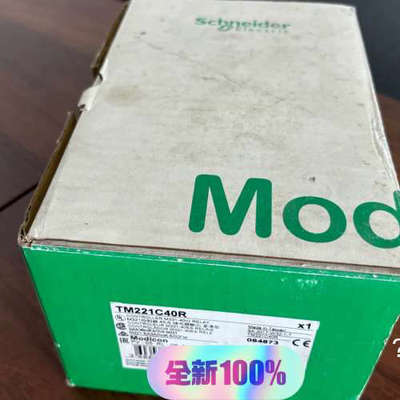 议价施耐模块TM221C40R全新原装正品台  现货议价