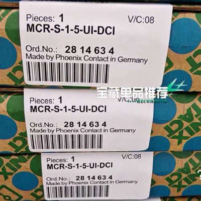 议价商品菲尼克斯电流变送器2814634 MCR-S-1-5-UI-