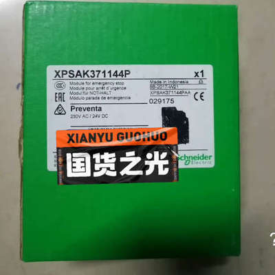 议价商品施耐德安全继电器XPSAK371144P，现货