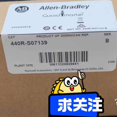 AB罗克韦尔继电器440R-S07139