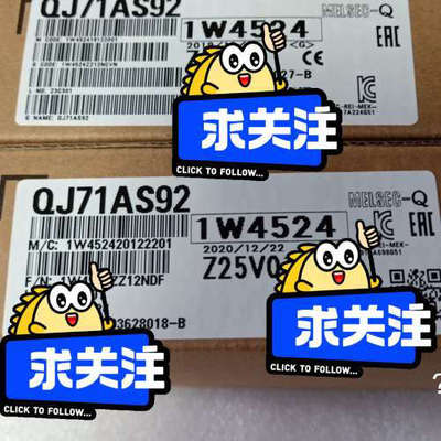 议价三菱 QJ71AS92 包装完好