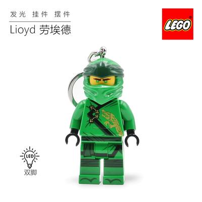 乐高发光挂件乐高旋风忍者