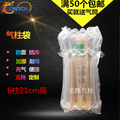 2018新款6柱21cm高 气柱袋卷材气囊充气包装卷膜气泡非自粘膜