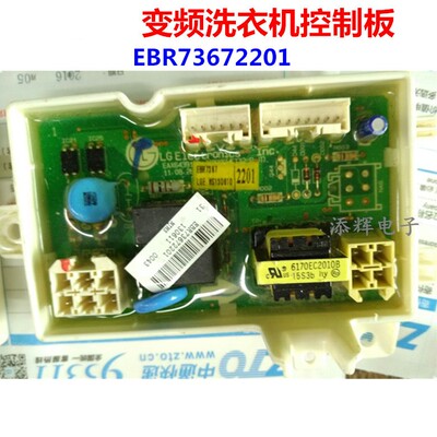 适用LG洗衣机T85SS31FD