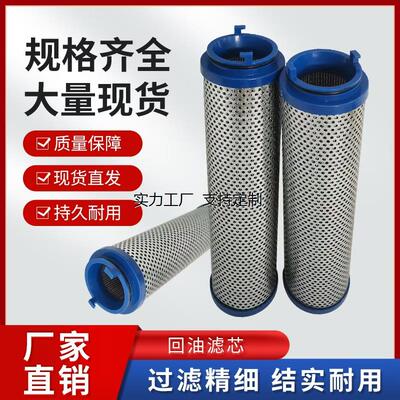 定制专业生产现货供应液