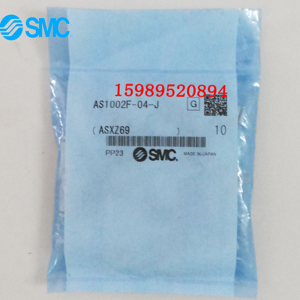 SMC全新原装节流阀AS1002F-04-J/AS1002F-04（可以做月结货款）_虎窝淘