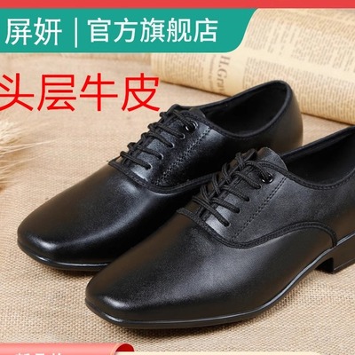 时尚外穿跳舞鞋广场交谊拉丁真皮