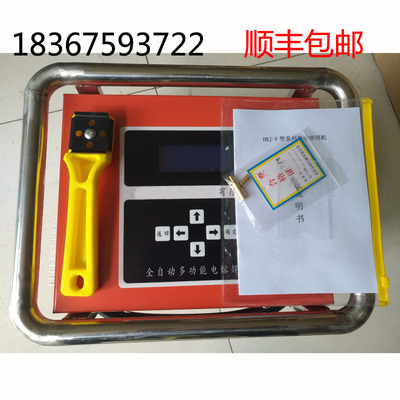 DRJ-V3全自动电熔焊机5000W功率焊接口径20-500燃气管道焊接