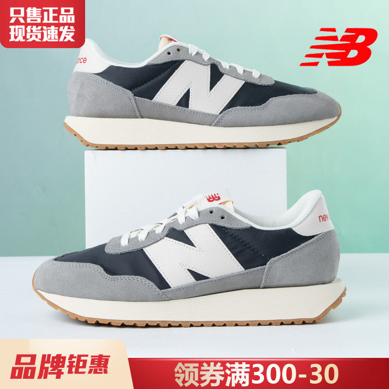 NewBalance官网旗舰nb237系列运动休闲鞋子女复古跑步鞋男MS237SC_虎窝淘