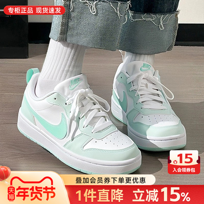 Nike耐克女鞋新款COURT低帮休闲板鞋简版空军一号大童鞋小白鞋潮