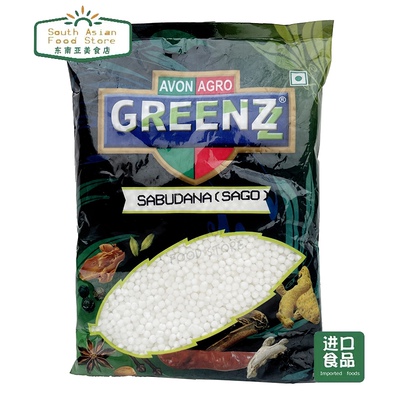 Indian sago 印度西米 Indian Sabudana 500g 随机发