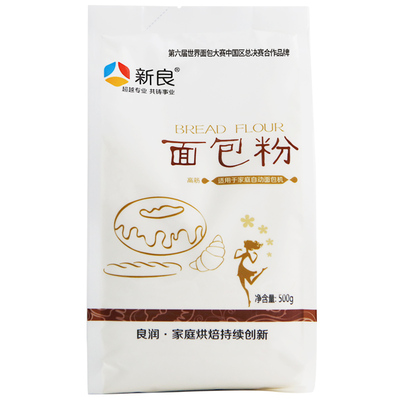 新良披萨高筋烘焙原料通用面粉