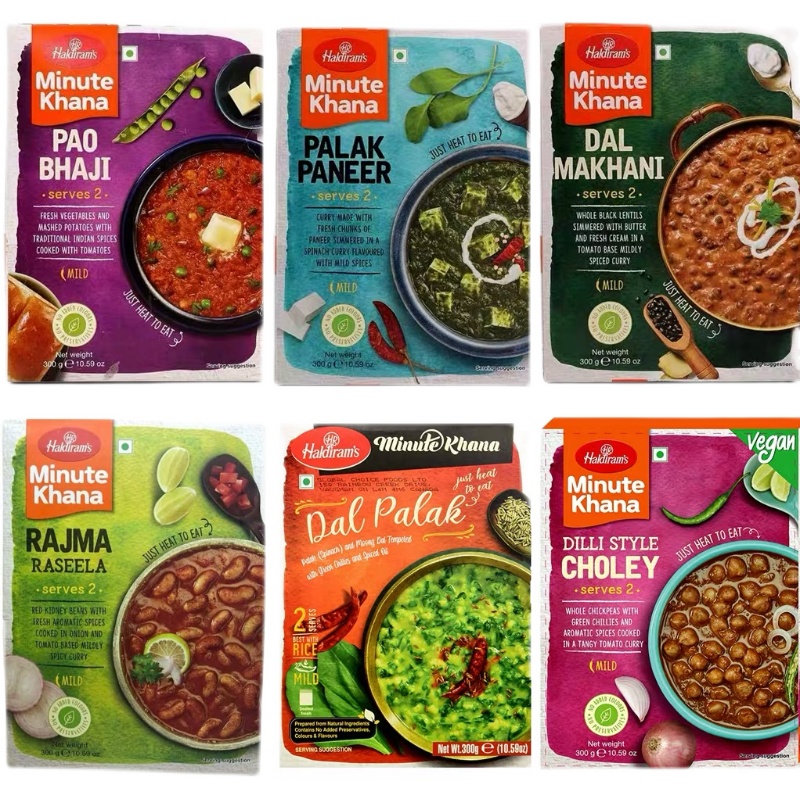 Ready to eat indian food Ready meals印度即食速食 300g_虎窝淘