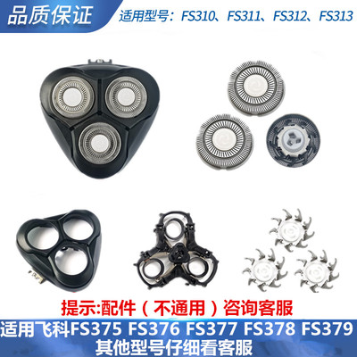 充电式全身水洗三刀头精钢镀锌