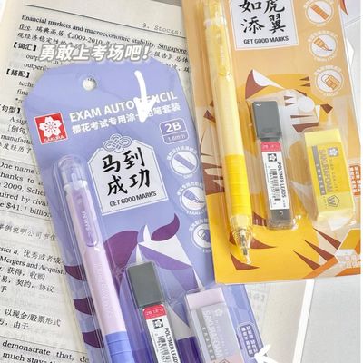 日本樱花SAKURA涂卡铅笔2B涂卡铅笔答题卡中高考电脑涂卡用铅笔