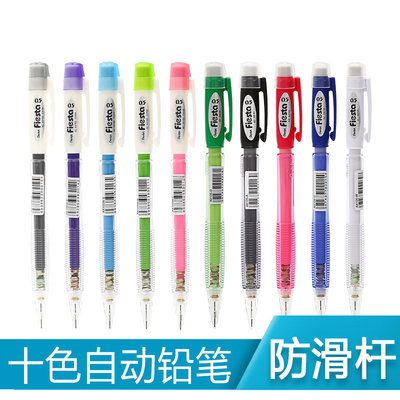 派通日本学生用彩色活动铅笔