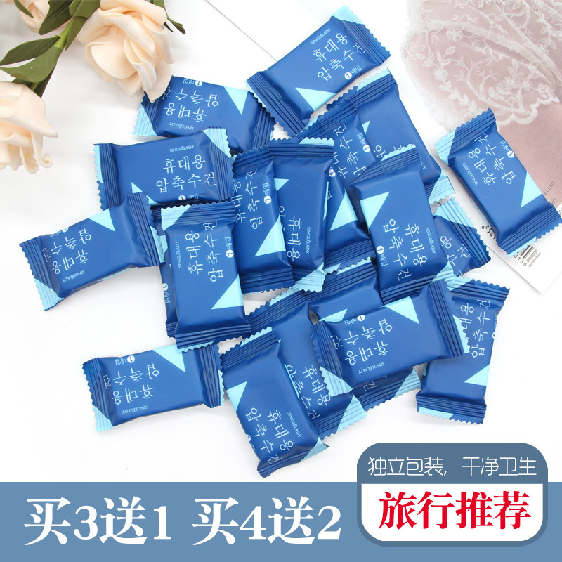 一次性压缩洗脸巾加厚洁面巾颗粒迷你小巧舒适柔软毛巾女旅行便携