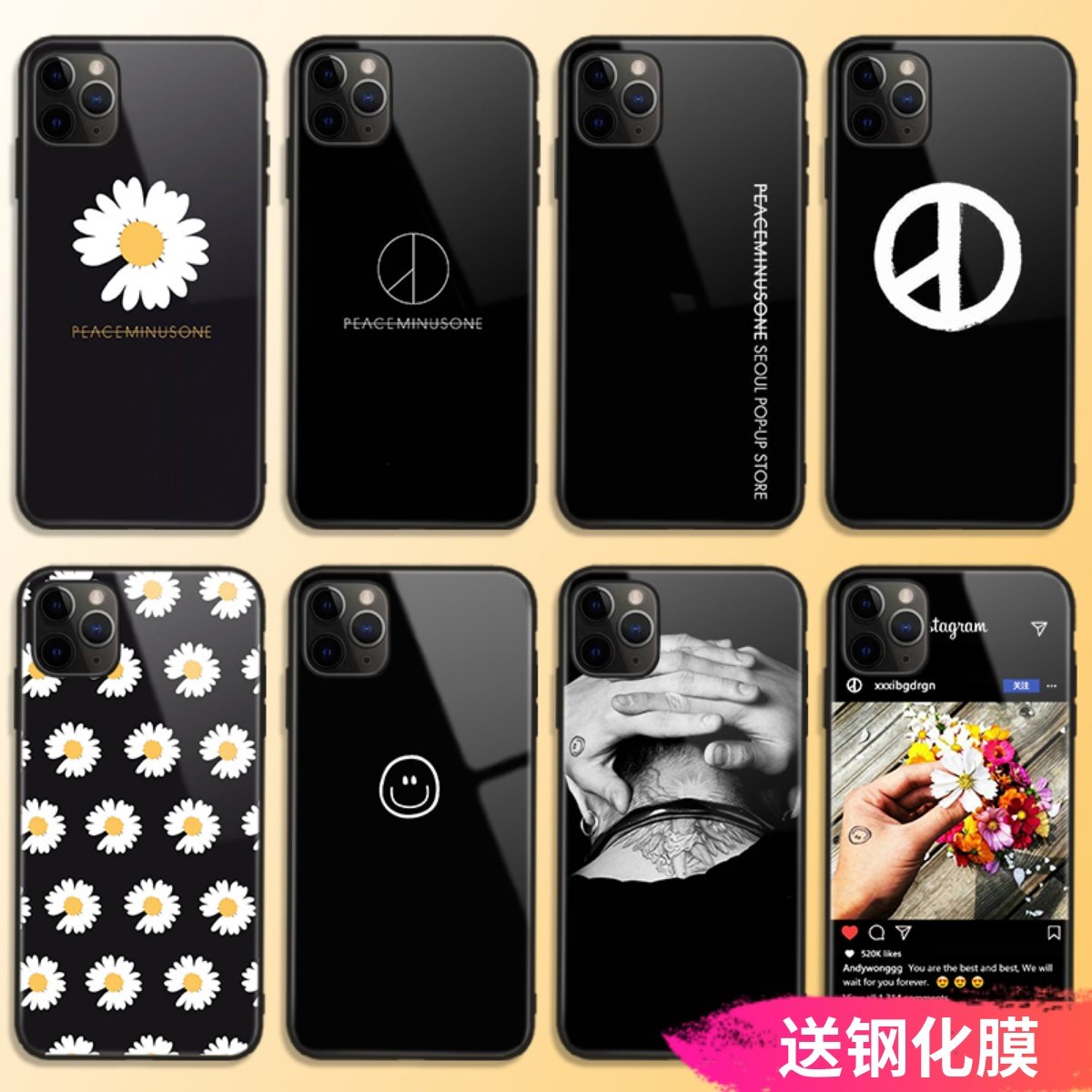 Gd Daisy Is Suitable for Iphone15/12 Mobile Phone Case 13/14Plus/Xsmax ...