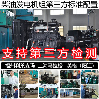 智能控制1500KW柴油发电机组 1875KVA 1890KW上柴12KTA58-G33
