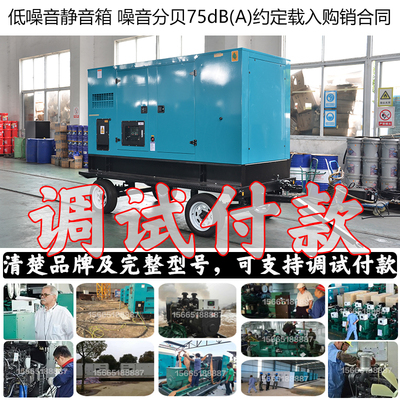 移动静音132KW柴油发电机组 165KVA 154KW玉柴YCA05210-D40
