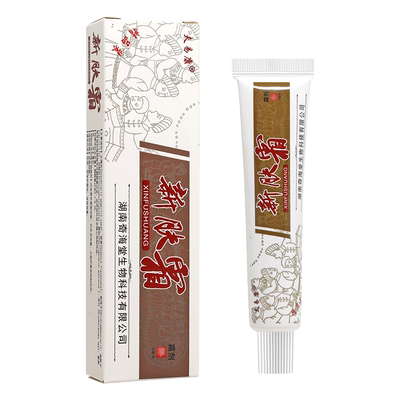 买2送1/买3送2夫易康新肤霜