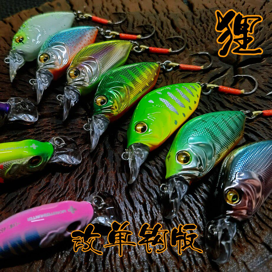 捉妖工坊川擒·狸改绑制单钩版短舌板速沉超远投米诺
