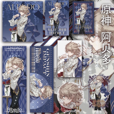 原神 阿贝多 明信片同人拍立得小卡二次元吃谷吧唧周边镭射票透卡