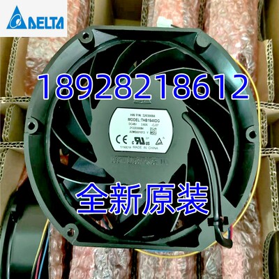 台达THB1548DG汽车增压