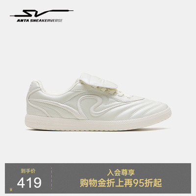 安踏SV OFFSIDE 越位丨薄底德训鞋男女同款情侣运动鞋112528002VS