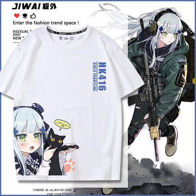 少女前线游戏HK416周边二次元cos短袖T恤男女学生百搭纯棉衣服夏