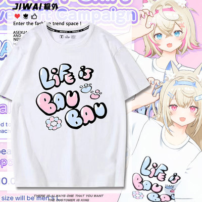 HololiveEN虚拟主播FUWAMOCO Life is BAU同款周边T恤男女痛衣服