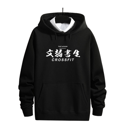 健身运动训练服恶搞文字连帽卫衣