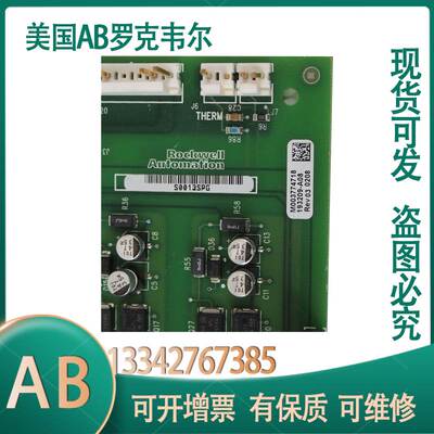 PN-306990 193209-A03 313553-C04 AB罗克韦尔 驱动板 成色新议价